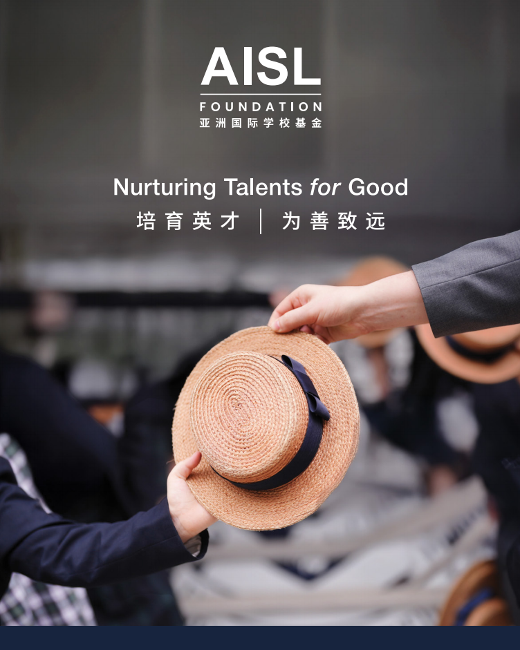 News - AISL Foundation
