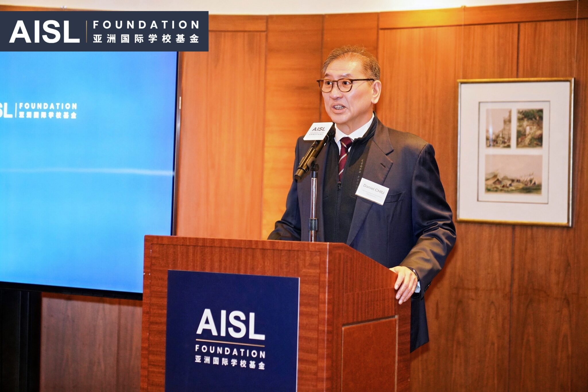 AISL Foundation New Year Reception: Gratitude and Support for AISL ...