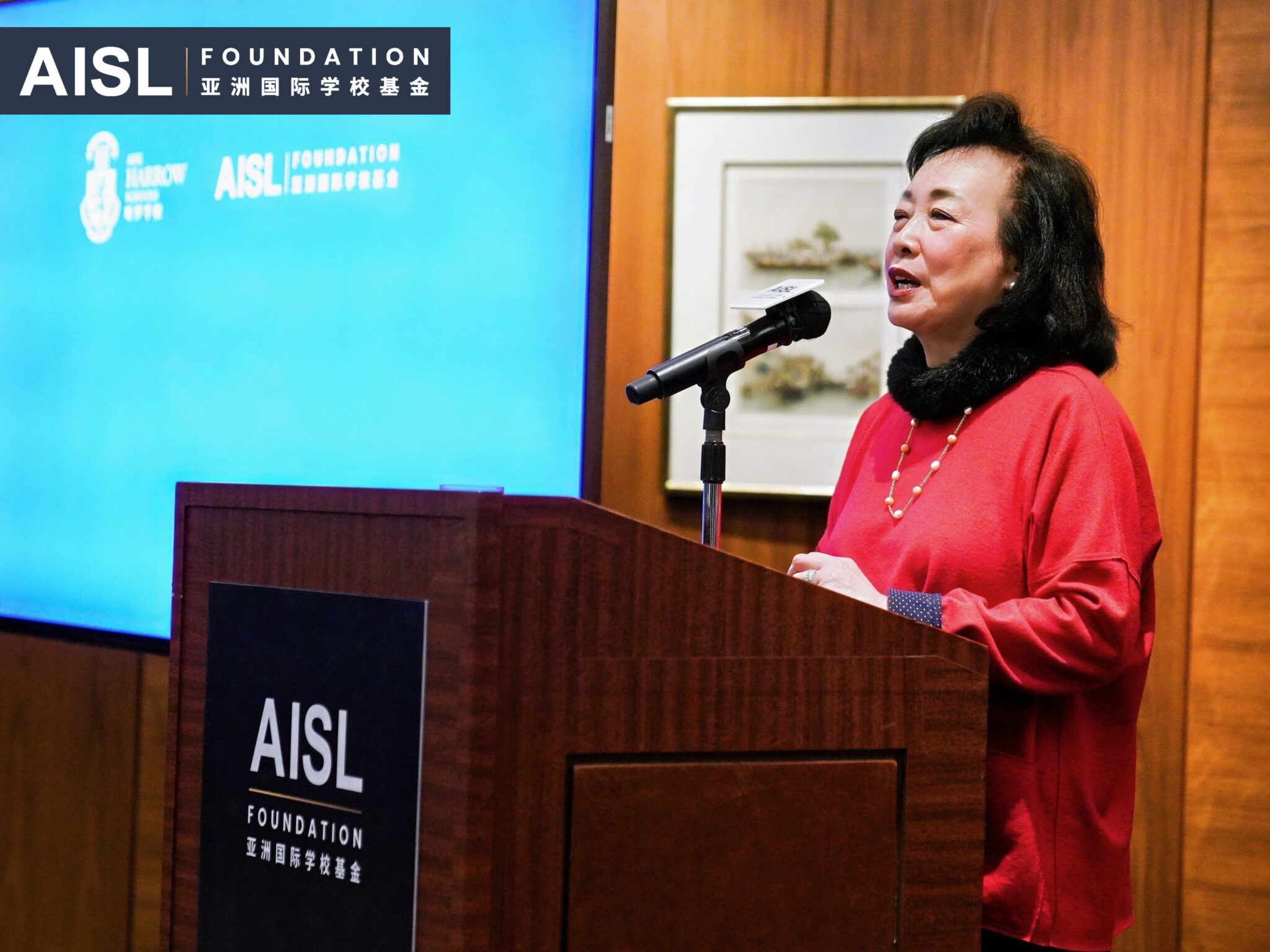 AISL Foundation New Year Reception: Gratitude and Support for AISL ...